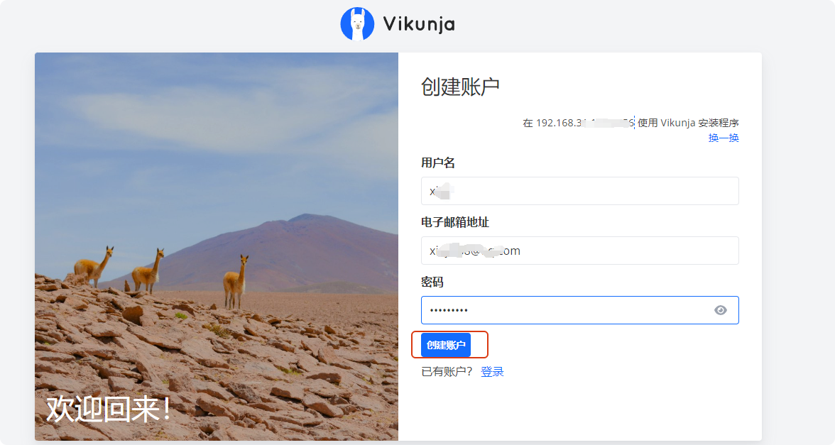 Vikunja:开源自托管的待办事项管理平台,重新定义你的任务管理体验